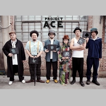 Project Ace 星期六晚 歌詞 MV