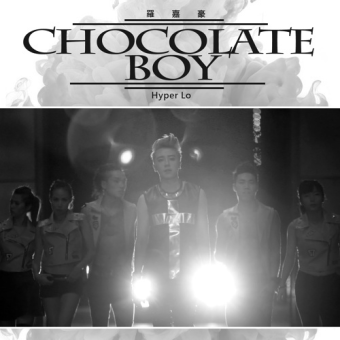 羅嘉豪 - Chocolate Boy 歌詞 MV