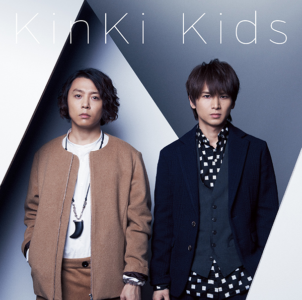 N album KinKi Kids - KING PROTEA 歌詞 PV lyrics